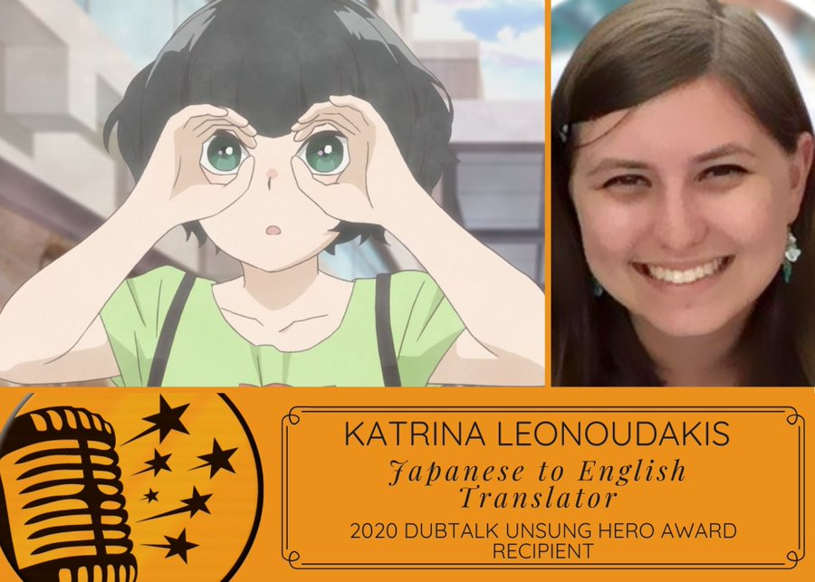 Praise & Accolades – Katrina Leonoudakis